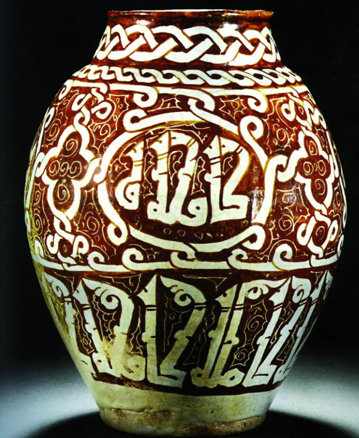 Aga Khan Museum exhibition in Parma, Italy - AKDN