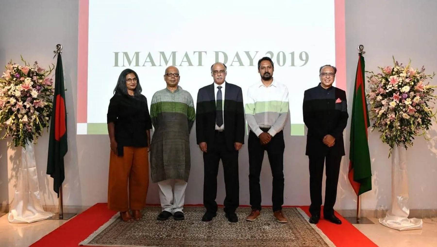 AKDN celebrates Imamat Day in city - AKDN