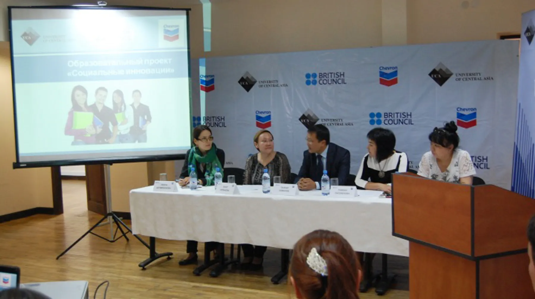 Developing entrepreneurs in Kazakhstan - AKDN