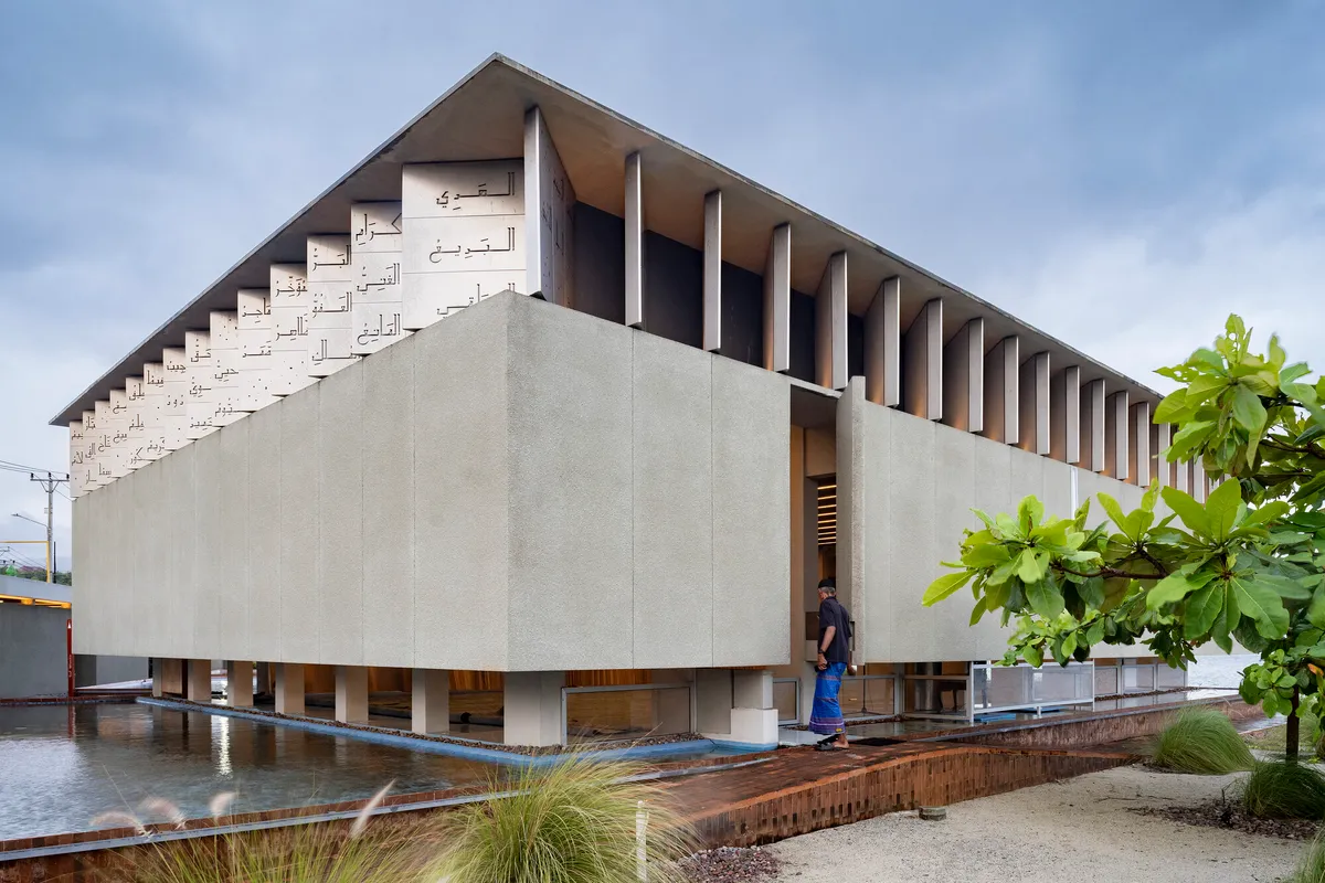 Islamic Centre Nurul Yaqin Mosque - AKDN